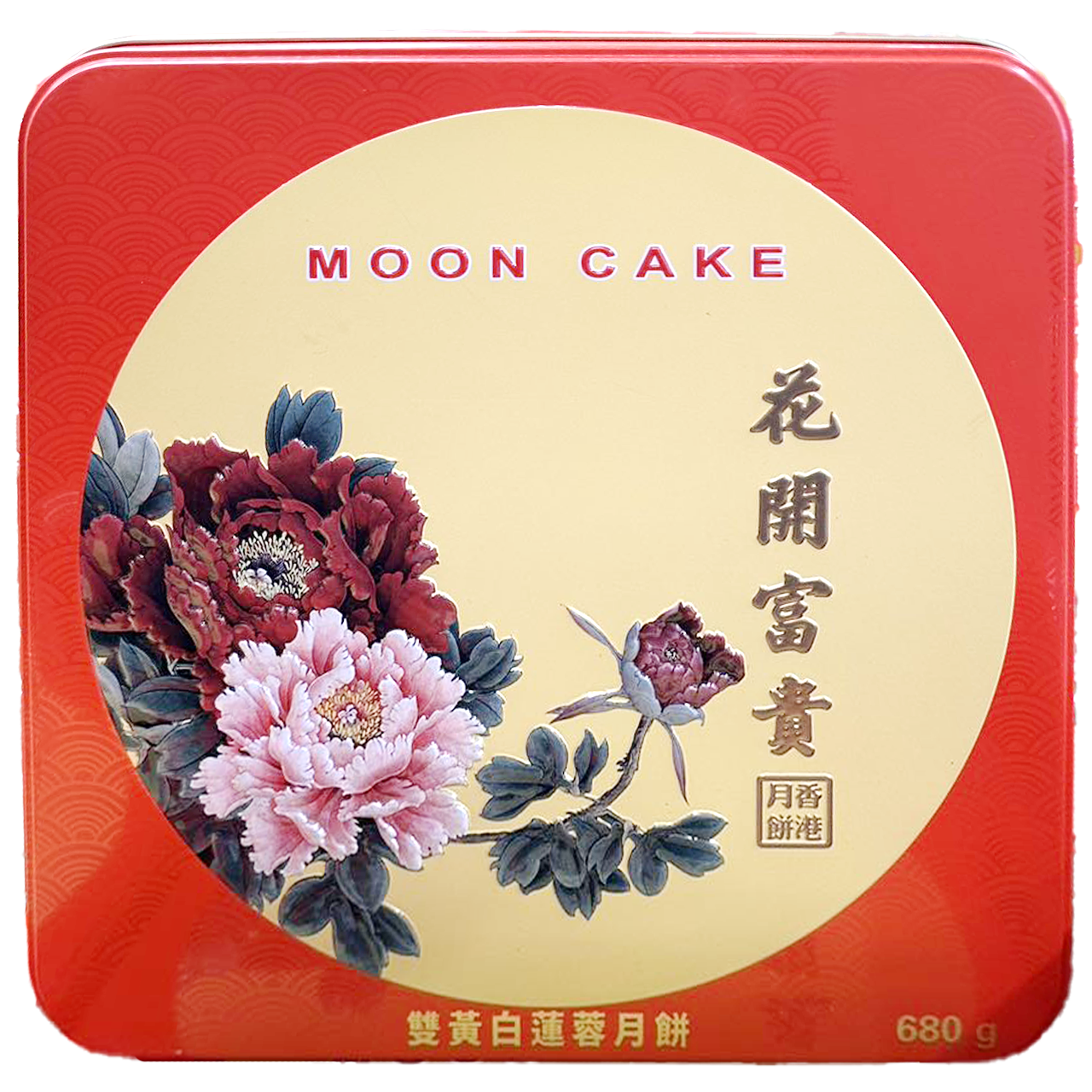 Centra Food Market 万嘉超市 – centrafoods.ca 萬嘉超市